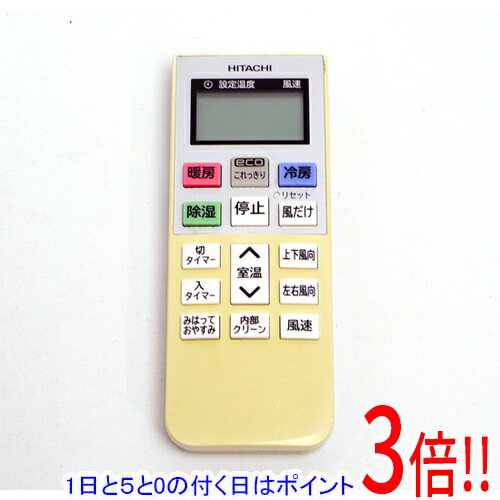 商品名【中古】HITACHI エアコンリモコン RAR-8Q1商品状態 動作確認済の中古品です。※本体が日焼けしております。※中古品ですので、傷、汚れがございます。ご理解の上、ご検討お願いします。 商品名 エアコンリモコン 型番 RAR-8...