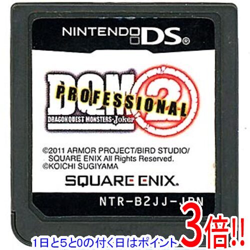商品名【中古】ドラゴンクエストモンスターズ ジョーカー2 プロフェッショナル DS ソフトのみ商品状態開封済みの中古品です。※ソフトのみの出品です。※本商品は、製品の性質上、返品はお受けできませんのでご了承ください。仕様メーカー：スクウェア...