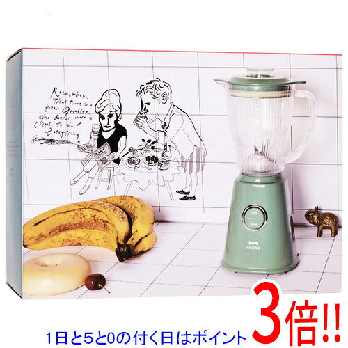 商品名【中古】BRUNO コンパクトブレンダ— BOE023-GR 未使用商品状態未使用品です。商品自体の使用はございません。外箱に破れや潰れ、汚れなどのダメージがあります。※外箱のダメージのみで、商品自体には影響ございません。※保証書にす...
