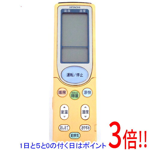 商品名【中古】HITACHI エアコンリモコン RAR-2X1商品状態 動作確認済の中古品です。※本体に激しい日焼けがあります。※中古品ですので、傷、汚れ等がございます。ご理解の上、ご検討お願いします。商品名 エアコンリモコン 型番 RAR...