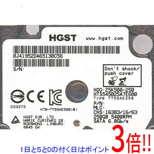 商品名HGST製HDD 2.5inch HTS545025A7E680 250GB 7mm商品状態 新品 商品名 HGST製HDD 2.5inch 型番 HTS545025A7E680 [250GB 7mm] 仕様 [スペック] 容量 25...