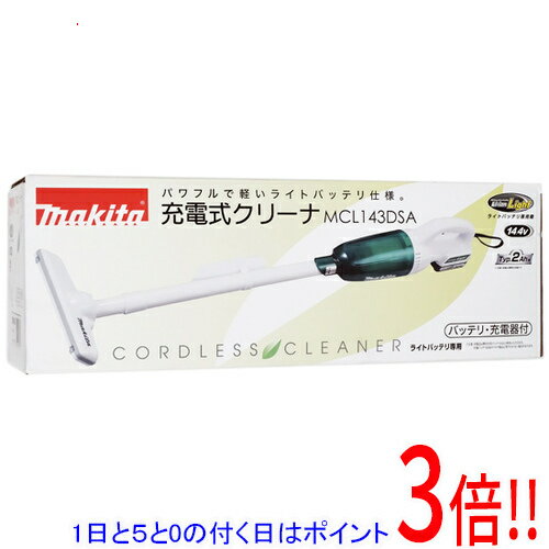 商品名【新品訳あり(箱きず・やぶれ)】 マキタ 充電式クリーナー MCL143DSA商品状態 新品 （訳あり理由）※外箱に破れや潰れ等の傷み、もしくは汚れがある商品となっております。パッケージ内部に影響のあるレベルではございません。ご理解の...