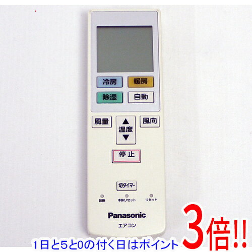 商品名【中古】Panasonic ルームエアコン用かんたんリモコン CF-RR7商品状態 動作確認済の中古品です。 ※中古品ですので、傷、汚れ等ある場合がございます。ご理解の上、ご検討お願いします。 商品名 ルームエアコン用かんたんリモコン...