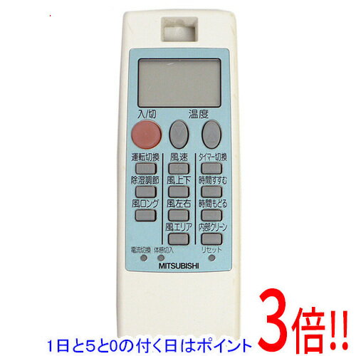 商品名【中古】三菱電機 エアコンリモコン NP091商品状態 動作確認済の中古品です。 ※中古品ですので、傷、汚れ等ある場合がございます。 ご理解の上、ご検討お願いします。 商品名 エアコンリモコン 型番 NP091 付属品 ※付属品なし。...