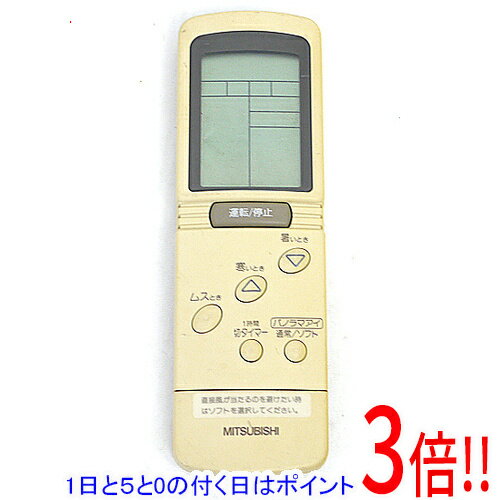 商品名【中古】三菱電機 エアコンリモコン BG42商品状態 動作確認済の中古品です。 ※こちらの商品は本体が日焼けしております。 ※中古品ですので、傷、汚れ等ある場合がございます。ご理解の上、ご検討お願いします。商品名 エアコンリモコン 型...