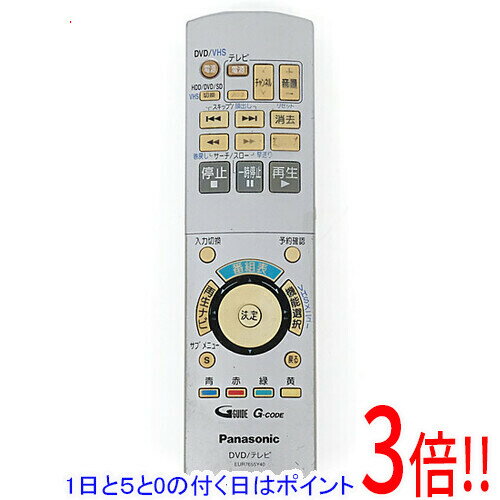 商品名【1日と5.0のつく日、18日はポイント3倍！】【中古】Panasonic DVDビデオレコーダー用リモコン EUR7655Y40 本体いたみ商品状態 動作確認済の中古品です。※本体が日焼けしております。※本体の印字が消えております。...