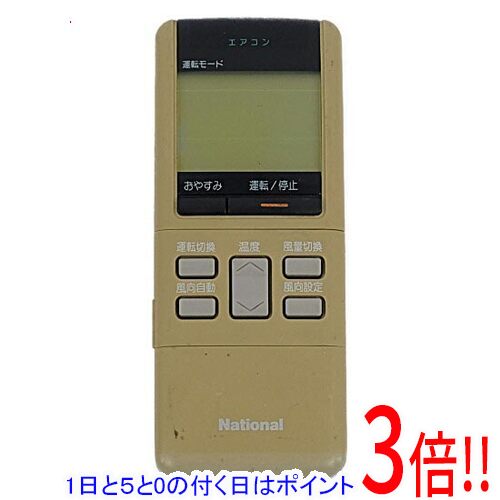 商品名【中古】National エアコンリモコン A75C244商品状態 動作確認済の中古品です。※本体に激しい日焼けがあります。※中古品ですので、傷、汚れがございます。ご理解の上、ご検討お願いします。商品名 エアコンリモコン 型番 A75...