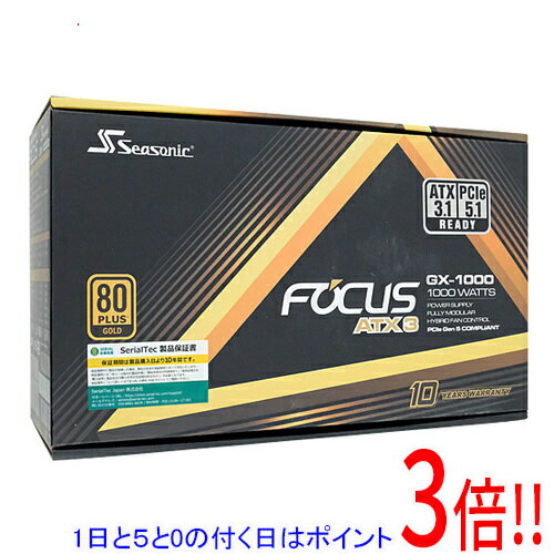 商品名Seasonic 電源ユニット FOCUS GX-1000 ATX 3 (2024) SRP-FGX102-A5A32SF商品状態 新品 商品名 電源ユニット 型番 FOCUS GX-1000 ATX 3 (2024) SRP-FGX...