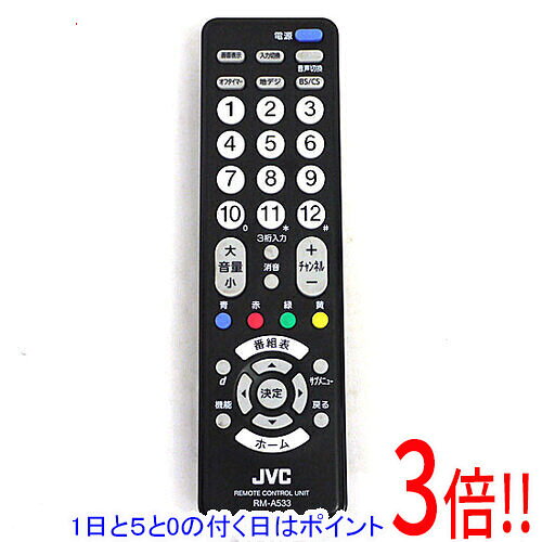 商品名【中古】JVC リモートコントローラー RM-A533-BW ブラックホワイト商品状態動作確認済の中古品です。※中古品ですので、傷、汚れ等ある場合がございます。ご理解の上、ご検討お願いします。型番RM-A533-BW [ブラックホワイ...