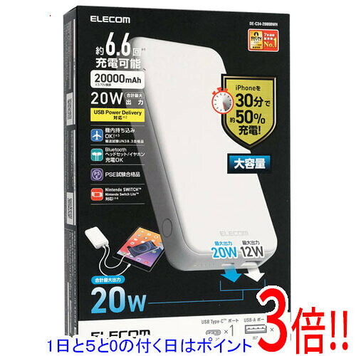 商品名ELECOM モバイルバッテリー DE-C34-20000WH ホワイト商品状態新品型番DE-C34-20000WH [ホワイト]仕様[基本仕様]バッテリー容量 20000 mAhUSBポート数 1 個最大出力電圧 12 V最大出力電...