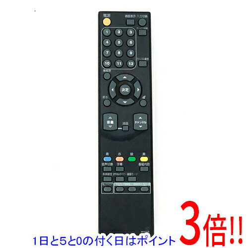 商品名【中古】DX BROADTEC テレビ用リモコン NF037JD商品状態 動作確認済の中古品です。 ※本体が日焼けしております。 ※中古品ですので、傷、汚れ等ある場合がございます。ご理解の上、ご検討お願いします。 商品名 テレビ用リモ...