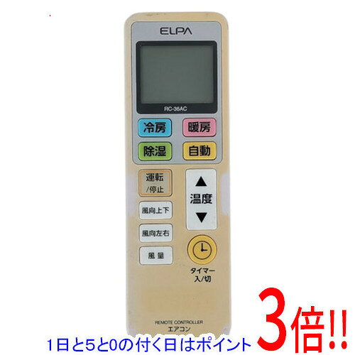 商品名【中古】ELPA エアコンリモコン RC-36AC商品状態動作確認済の中古品です。※本体が日焼けしております。※中古品ですので、傷、汚れがございます。ご理解の上、ご検討お願いします。型番RC-36AC仕様動作距離：約7m(使用機器や部...