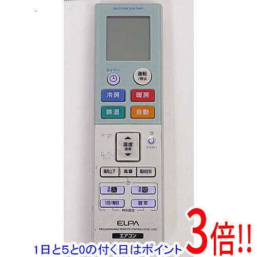 商品名【中古】ELPA エアコンリモコン RC-32AC商品状態動作確認済みの中古品です。※中古品のため、使用感や傷、汚れ等がある場合がございます。本体の背面に日焼けによる色あせがございます。※外観上の変色であり、商品自体の機能には影響ござ...