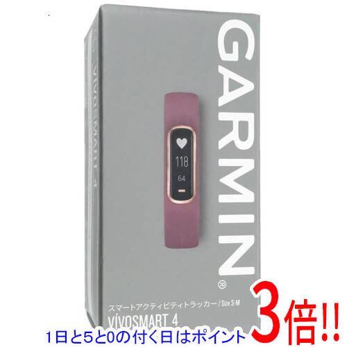 商品名【1日と5.0のつく日、18日はポイント3倍！】GARMIN vivosmart 4 レギュラー 010-01995-61 Merlot RoseGold商品状態新品です。商品説明手首で心拍数を計測する活動量計。最大7日間使用可能なバ...
