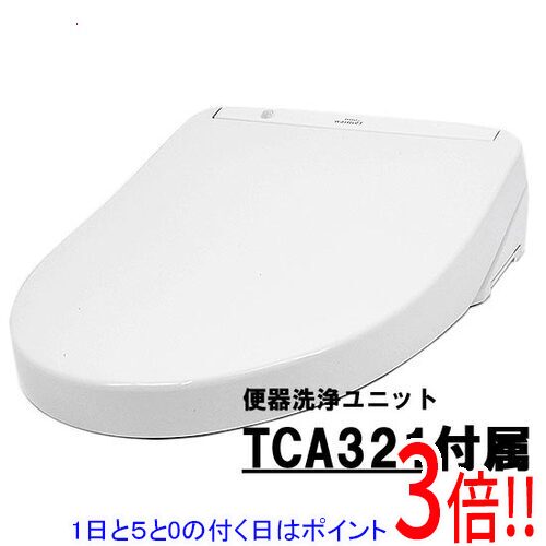 商品名【延長保証対応!!】TOTO 温水洗浄便座 アプリコット F1A TCF4713AMR #NW1 ホワイト商品状態 新品 商品名 アプリコット F1A 型番 TCF4713AMR #NW1 [ホワイト] 仕様 温水貯蔵方式 瞬間式 操...