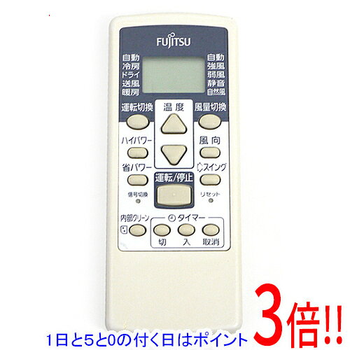 商品名【中古】FUJITSU エアコンリモコン AR-RCA1J 本体いたみ商品状態 動作確認済の中古品です。※電池ボックス内にサビが見られます。※中古品ですので、傷、汚れ等がございます。ご理解の上、ご検討お願いします。商品名 エアコンリモ...