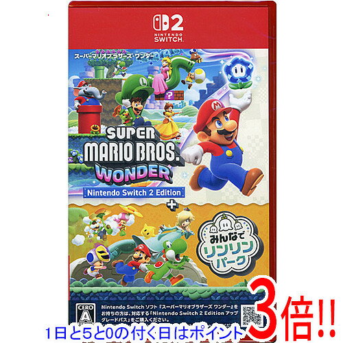商品名【中古】スーパーマリオブラザーズ ワンダー Nintendo Switch 2 Edition + みんなでリンリンパーク Nintendo Switch 2商品状態開封済みの中古品です。☆ケース付き！※本商品は、製品の性質上、返品は...