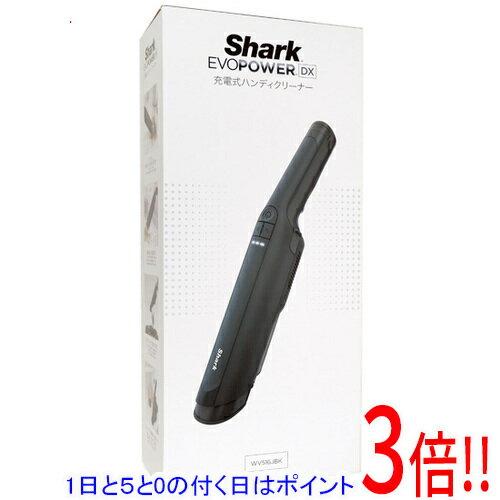 商品名【1日と5.0のつく日、18日はポイント3倍！】【中古】Shark 充電式ハンディクリーナー EVOPOWER DX WV516JBK マリーンブラック 未使用商品状態 未使用品です。 ※メーカー保証は受けられません。ご理解の上ご検討...