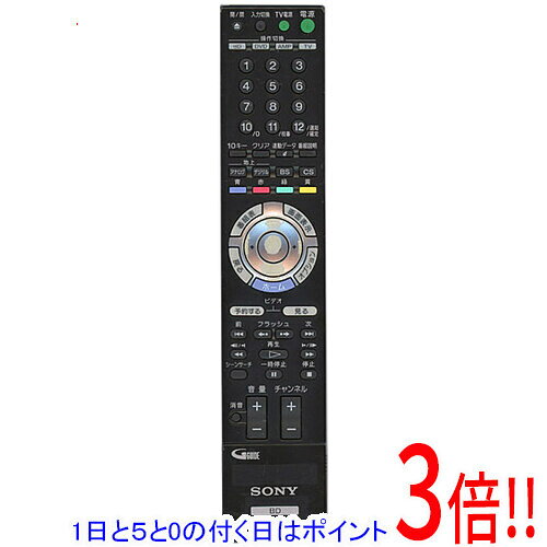 商品名【中古】SONY ブルーレイディスクレコーダー用リモコン RMT-B003J 本体いたみ商品状態動作確認済の中古品です。※ボタンの塗装に剥げがあります。※中古品ですので、傷、汚れがございます。ご理解の上、ご検討お願いします。型番RMT...