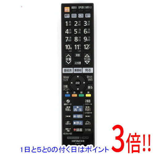 商品名【中古】HITACHI テレビリモコン C-RTT1(P42XP05 202)商品状態 動作確認済の中古品です。※本体が日焼けしております。※中古品ですので、傷、汚れがございます。ご理解の上、ご検討お願いします。 商品名 テレビリモコ...