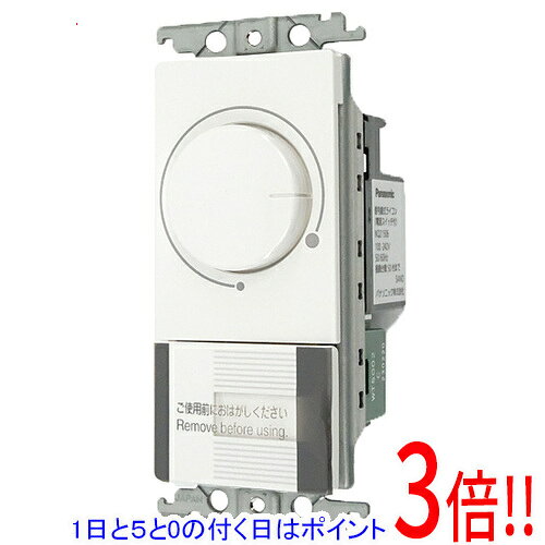 商品名Panasonic 信号線式ライコン 電源スイッチ付 コスモシリーズワイド21 NQ21506商品状態新品の商品です。型番NQ21506仕様メーカー:パナソニック(Panasonic)◆プレート別売（コスモシリーズ ワイド21）◆定格...