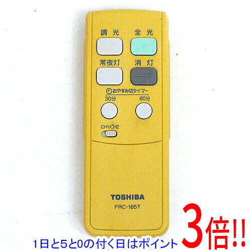 商品名【中古】TOSHIBA 照明用リモコン FRC-165T商品状態動作確認済の中古品です。※本体が日焼けしております。※中古品ですので、傷、汚れがございます。ご理解の上、ご検討お願いします。型番FRC-165T仕様メーカー:東芝付属品※...