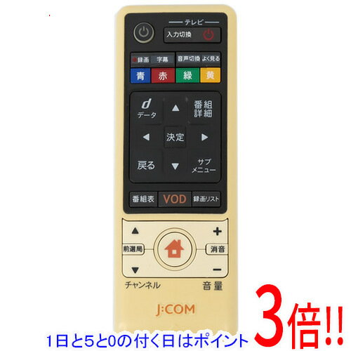 商品名【中古】J:COM CATVリモコン 060-229900010商品状態 動作確認済の中古品です。※本体に激しい日焼けがあります。※中古品ですので、傷、汚れがございます。ご理解の上、ご検討お願いします。商品名 CATVリモコン 型番 ...