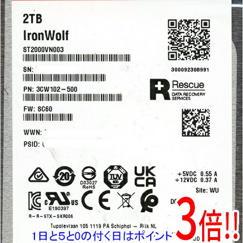 商品名【1日と5.0のつく日、18日はポイント3倍！】【中古】SEAGATE製HDD ST2000VN003 2TB SATA600 5400 5000〜6000時間以内商品状態 動作確認済の中古品です。 ※中古品ですので、傷、汚れ等ある場...
