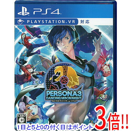 商品名ペルソナ3 ダンシング・ムーンナイト PS4商品状態新品です。※本商品は、製品の性質上、開封後の返品はお受けできませんのでご了承ください。仕様メーカー:アトラスジャンル サウンドアクションCERO 「C」15歳以上対象プレイ人数 1人...