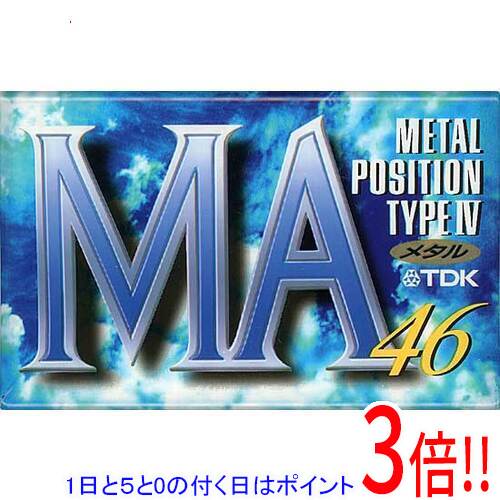 商品名【新品訳あり(箱きず・やぶれ)】 TDK カセットテープ メタルポジション TYPE IV MA-46F 46分商品状態新品の商品です。（訳あり理由）※シュリンク（パッケージの保護用フィルム）に破れが見られます。商品名カセットテープ ...