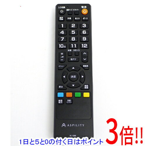 商品名【中古】ASPILITY テレビ用リモコン RC-1288商品状態 動作確認済みの中古品です。 ※中古品ですので、傷、汚れ等ある場合がございます。 ご理解の上、ご検討お願いします。 商品名 テレビリモコン 型番 RC-1288 メーカ...
