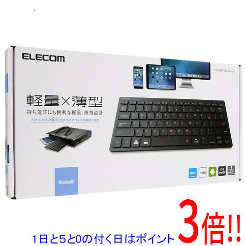 商品名ELECOM Bluetoothミニキーボード TK-FBP102BK ブラック商品状態新品型番TK-FBP102BK [ブラック]仕様メーカー:ELECOM製（エレコム株式会社）[基本スペック]ケーブル ワイヤレス(無線)インターフ...