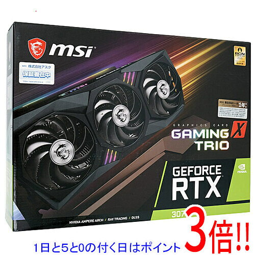商品名【中古】MSI製グラボ GeForce RTX 3070 GAMING X TRIO PCIExp 8GB 元箱あり商品状態 動作確認済みの中古品です。 ※中古品ですので、傷、汚れ等ある場合がございます。 ご理解の上、ご検討お願いしま...