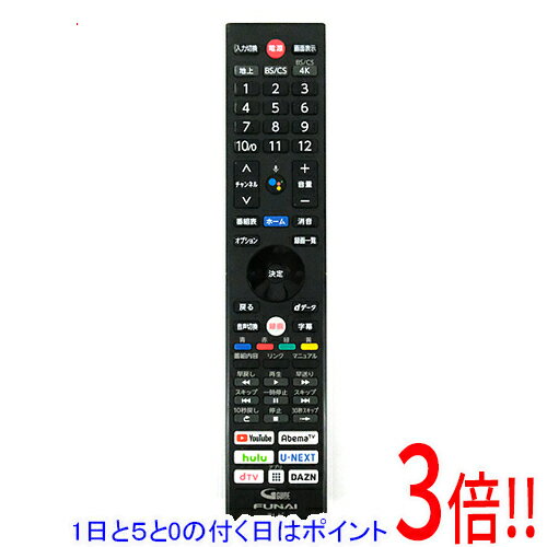 商品名【中古】フナイ 液晶テレビリモコン FRM-112TV URMT61CND001商品状態 動作確認済の中古品です。 ※中古品ですので、傷、汚れ等がございます。 ご理解の上、ご検討お願いします。 商品名 液晶テレビリモコン 型番 FRM...