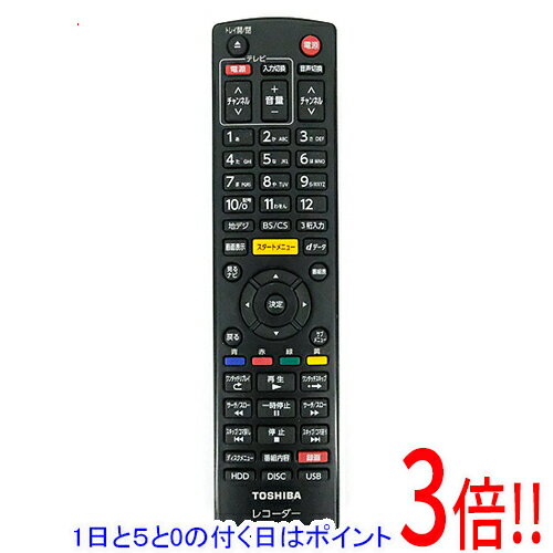 商品名【中古】TOSHIBA製 ブルーレイレコーダー用リモコン SE-R0423商品状態動作確認済みの中古品です。※中古品のため、使用感や傷、汚れ等がある場合がございます。商品名ブルーレイレコーダー用リモコン型番SE-R0423付属品※付属...