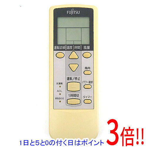 商品名【中古】FUJITSU エアコンリモコン AR-DJ1商品状態動作確認済みの中古品です。※中古品のため、使用感や傷、汚れ等がある場合がございます。日焼けによる色あせがございます。※外観上の変色であり、商品自体の機能には影響ございません...