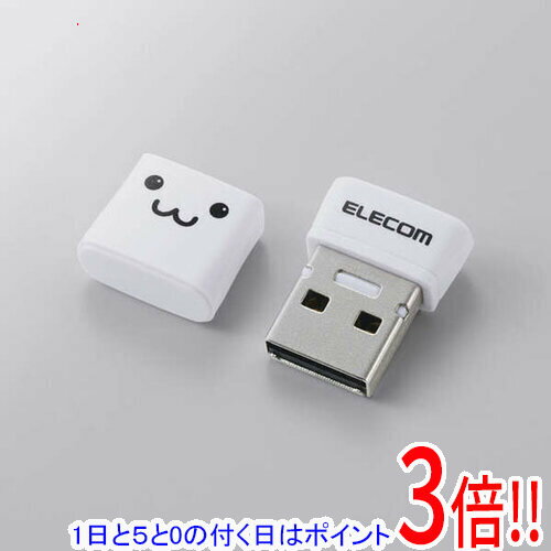 商品名【1日と5.0のつく日、18日はポイント3倍！】ELECOM 小型 USB2.0 USB-A メモリ MF-SU2C64GWHF 64GB ホワイト商品状態 新品です。 商品説明 パソコンに装着したままでも邪魔にならない、USB2.0...