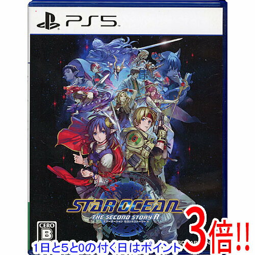 商品名【中古】STAR OCEAN THE SECOND STORY R(スターオーシャン セカンドストーリー R) PS5商品状態 開封済みの中古品です。☆ケース付き！※本商品は、製品の性質上、返品はお受けできませんのでご了承ください。 ...