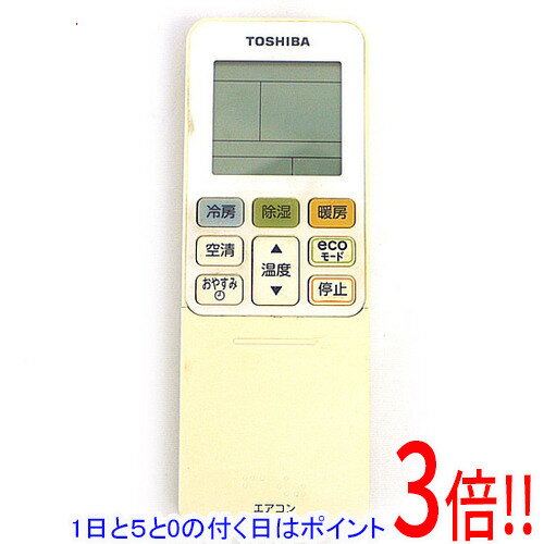 商品名【中古】TOSHIBA エアコンリモコン WH-TA04EJ1商品状態 動作確認済の中古品です。※本体が日焼けしております。※中古品ですので、傷、汚れがございます。ご理解の上、ご検討お願いします。 商品名 エアコンリモコン 型番 WH...