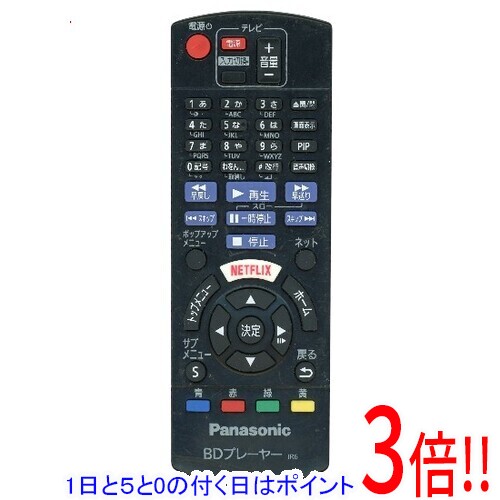 商品名【中古】Panasonic ブルーレイディスクレコーダー用リモコン N2QAYB001038 本体いたみ商品状態動作確認済みの中古品です。※本体に割れ・キズ・汚れなどの傷みが見られます。※中古品ですので、傷、汚れ等がございます。ご理解...