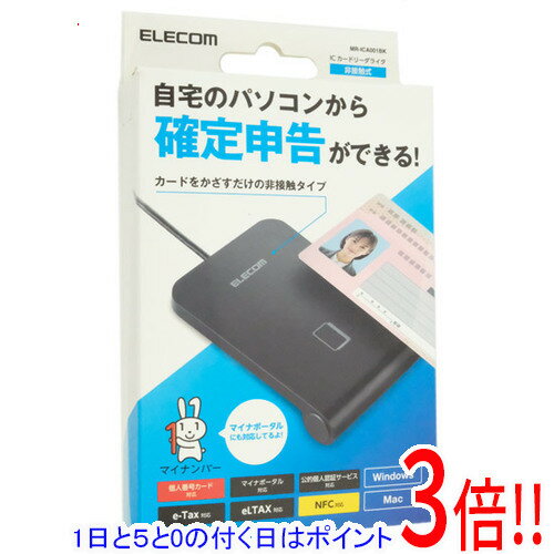 商品名ELECOM 非接触式ICカードリーダライタ MR-ICA001BK ブラック商品状態新品型番MR-ICA001BK [ブラック]仕様[基本スペック]タイプ 非接触型カードリーダーインターフェイス USBFelica対応 ○Mac対応...