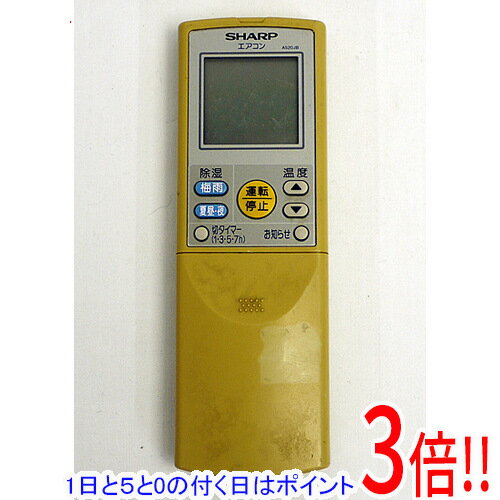 商品名【1日と5.0のつく日、18日はポイント3倍！】【中古】SHARP エアコンリモコン A520JB 本体いたみ商品状態 動作確認済の中古品です。※本体が日焼けしております。※前面カバーのツメが折れています。※中古品ですので、傷、汚れが...