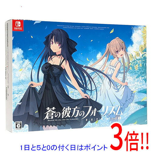 商品名【中古】蒼の彼方のフォーリズム EXTRA1+2S Nintendo Switch商品状態開封済みの中古品です。内容物はすべて揃っています。※本商品は、製品の性質上、返品はお受けできませんのでご了承ください。仕様ジャンル ADVCER...