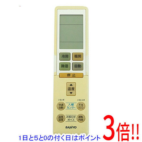 商品名【1日と5.0のつく日、18日はポイント3倍！】【中古】SANYO製 エアコンリモコン RCS-EXA1商品状態 動作確認済みの中古品です。※本体が日焼けしています。※中古品ですので、傷、汚れ等がございます。ご理解の上、ご検討お願いし...