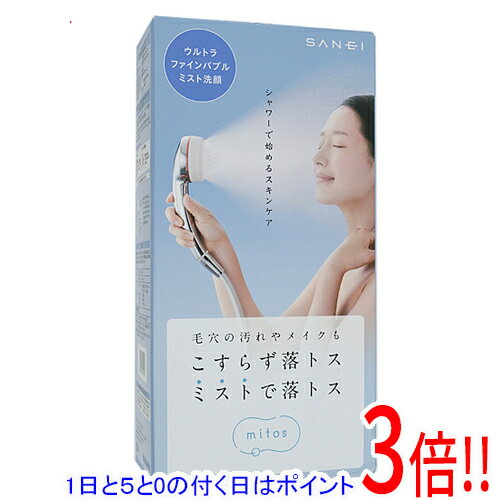 商品名三栄水栓 ウルトラファインバブル シャワーヘッド mitos PS3063-81XA-CMP商品状態 新品 商品名 ウルトラファインバブル シャワーヘッド 型番 PS3063-81XA-CMP 仕様 最高使用温度 60度 使用水圧 0...