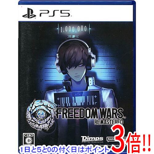 商品名【中古】Freedom Wars Remastered(フリーダムウォーズ リマスター) PS5商品状態 開封済みの中古品です。☆ケース付き！※本商品は、製品の性質上、返品はお受けできませんのでご了承ください。 商品情報 全てが厳しく...