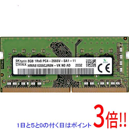 商品名【中古】SK hynix製 ノート用 HMA81GS6CJR8N-VK N0 AD S.O.DIMM DDR4 PC4-2666V 8GB商品状態 動作確認済みの中古品です。 (＊画像はイメージです。）付属品はありません。メモリ本体の...
