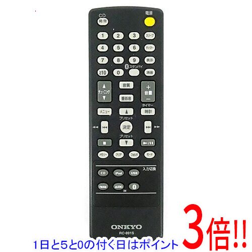 商品名【中古】ONKYO オーディオリモコン RC-891S 電池カバーなし商品状態 動作確認済の中古品です。 ※電池カバーはありません。 ※中古品ですので、傷、汚れ等ある場合がございます。ご理解の上、ご検討お願いします。 商品名 オーディ...