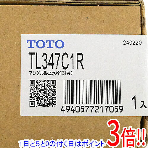 商品名【新品(開封のみ)】 TOTO アングル形止水栓(共用) TL347C1R商品状態新品未使用品です。開封のみ行われております。型番TL347C1R備考※本製品に関する技術的なお問い合わせやトラブルシューティングにつきましては、当店では...