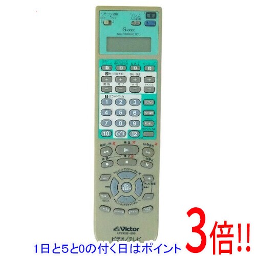 商品名【中古】Victor ビデオリモコン LP21036-009 前面カバーなし・本体いたみ商品状態動作確認済みの中古品です。※本体にいたみがあります。※前面カバーはありません。※中古品のため、使用感や傷、汚れ等がある場合がございます。型...